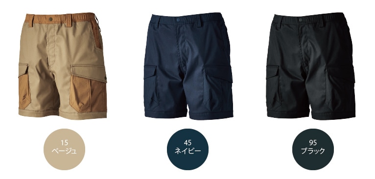 TSデザイン 55355 TCNクロスニッカーズハーフパンツ 春夏 ストレッチ 高通気 接触冷感 消臭 2025新作｜作業着・作業服の通販ワークキング【公式】