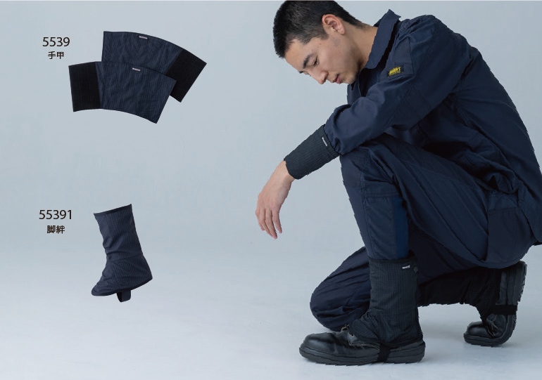 TSデザイン 5539 手甲 2026新作｜作業着・作業服の通販ワークキング【公式】