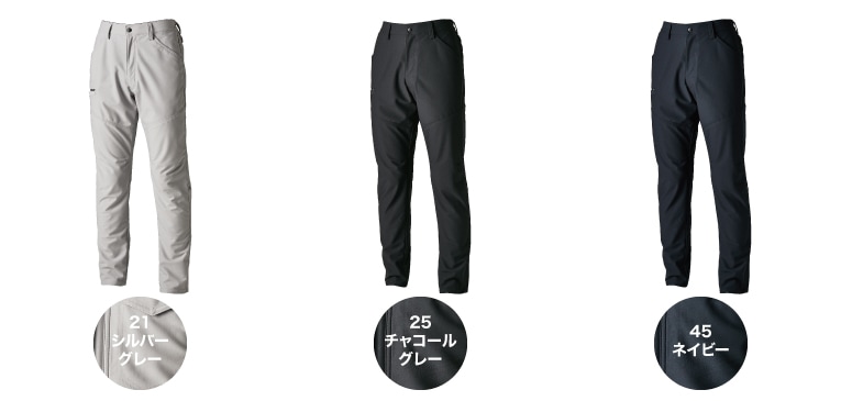 TSデザイン 84652 ドライテックパンツ オールシーズン ストレッチ JIS 2024新作｜作業着・作業服の通販ワークキング【公式】