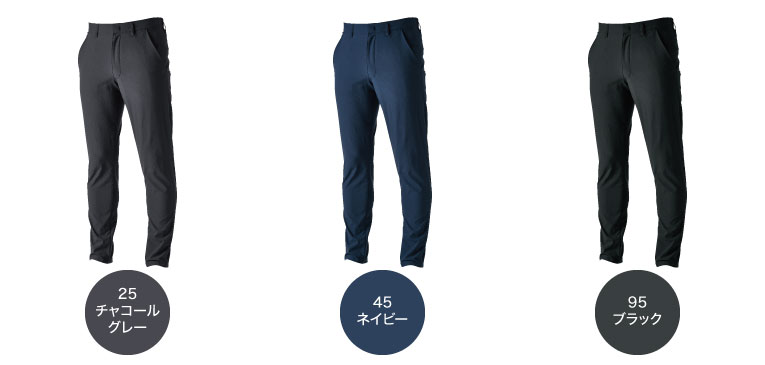 TSデザイン 9042 ステルスメンズマルチパンツ 春夏 ストレッチ 高耐久 高通気 撥水 帯電防止 防汚｜作業着・作業服の通販ワークキング【公式】