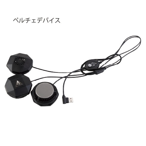 ジーベック 33008 ペルチェベストセット(バッテリー付) フルセット (ペルチェベスト・ペルチェデバイス・モバイルバッテリー・断熱シート・充電コード) 2025年新商品 ｜作業着・作業服の ...