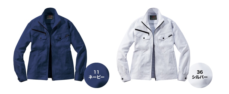 Z-DRAGON 自重堂 72900 製品制電ストレッチジャンパー 秋冬 ストレッチ JIS T8118対応 2024新作｜作業着・作業服の ...