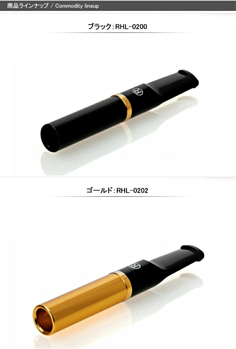 ロンソン RONSON ホルダー 日本製 消耗品 ブラック/RHL-0200 ゴールド/RHL-0202｜You Style公式通販