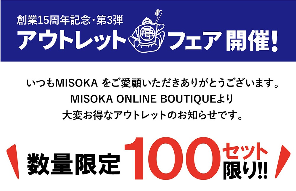 MISOKA アウトレット | MISOKA（ミソカ）公式 Webショップ
