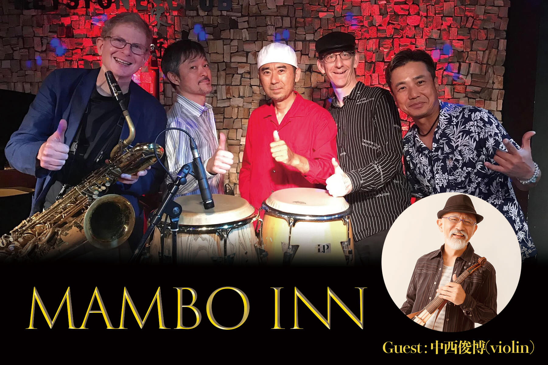 ドイツワイン専門店ゆううんオンライン