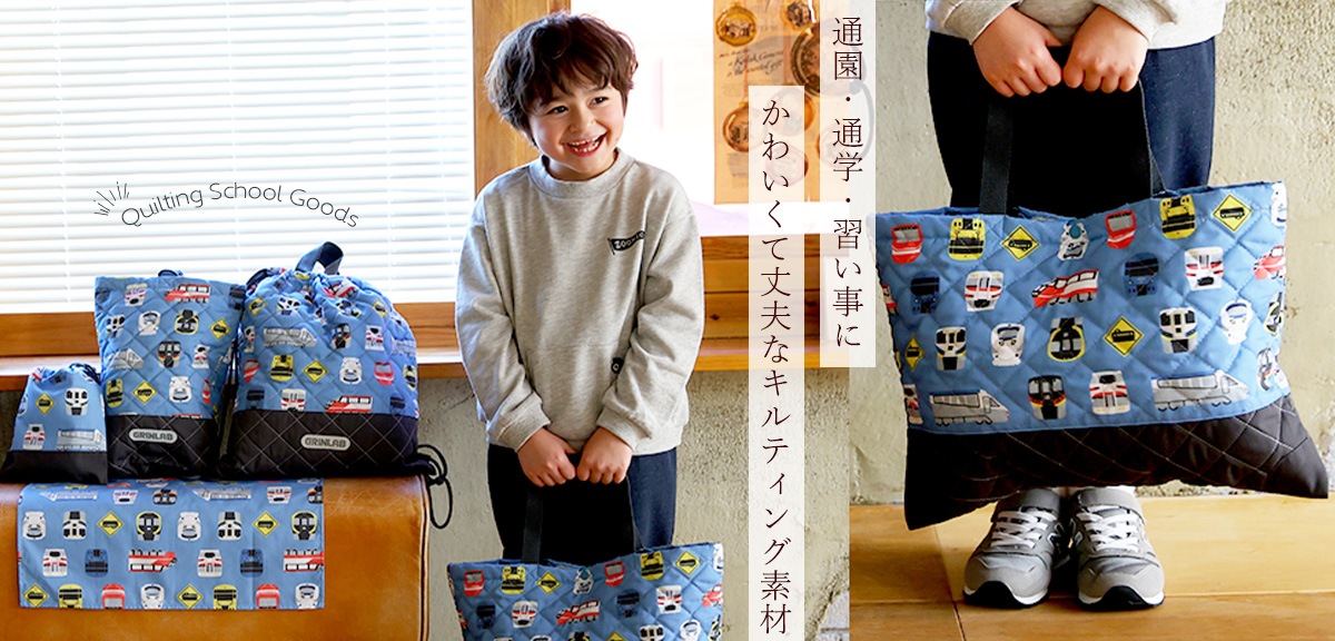 ZOOLAND｜世界に笑顔を届ける Kids’ ファッションサイト