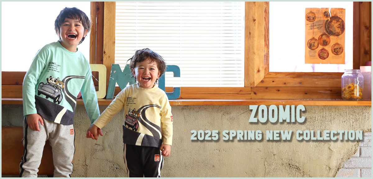 ZOOLAND｜世界に笑顔を届ける Kids’ ファッションサイト